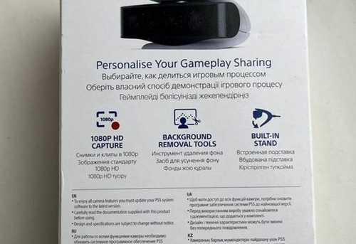 HD Camera Sony Playstation 5,PS5
