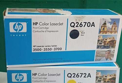 Картриджи HP Q2670a Q2672a