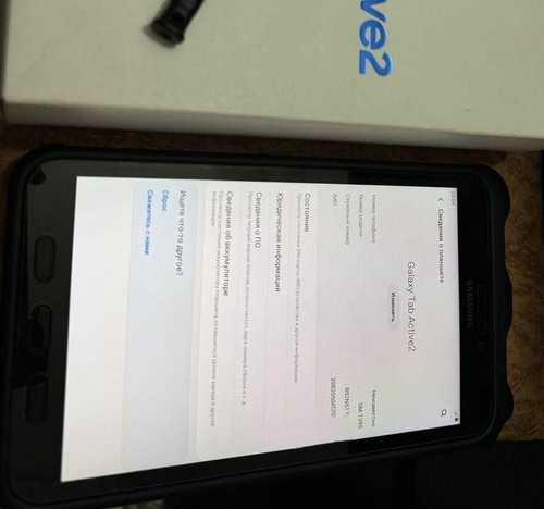 Samsung Galaxy Tab Active 2