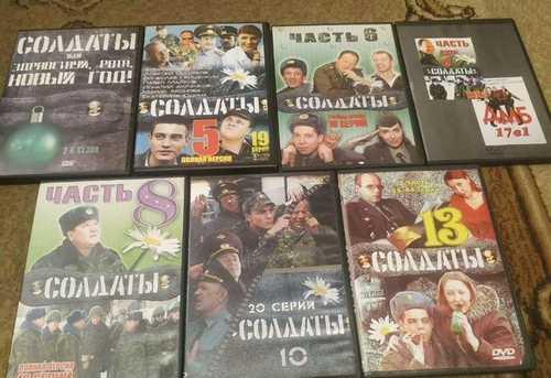 DVD Солдаты Я 2,5,6,7,8,10,13