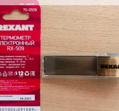 Термометр электронный rexant RX-509