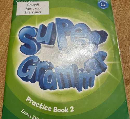 Super grammar practice book 2