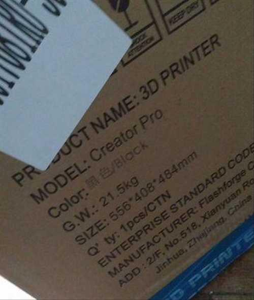 Новый FlashForge Creator Pro 3D printer 3д принтер