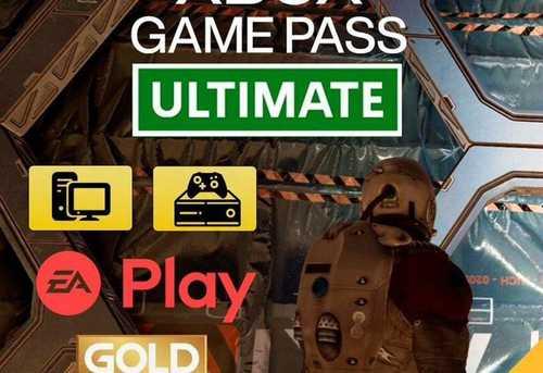 Game Pass Ultimate на все периоды + Halo