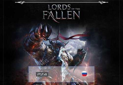 Lords of the Fallen - Complete Edition (2014) (PS5