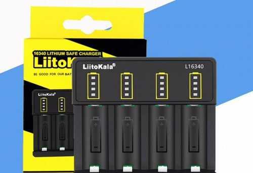 Зарядное для аккумуляторов 16340 LiitoKala lii-L16
