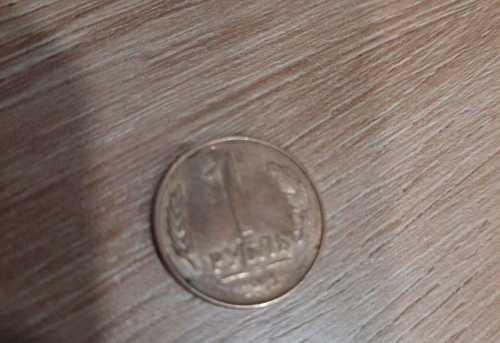 Монета 1рубль 1992