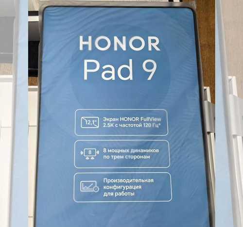 Honor pad 9 8 256