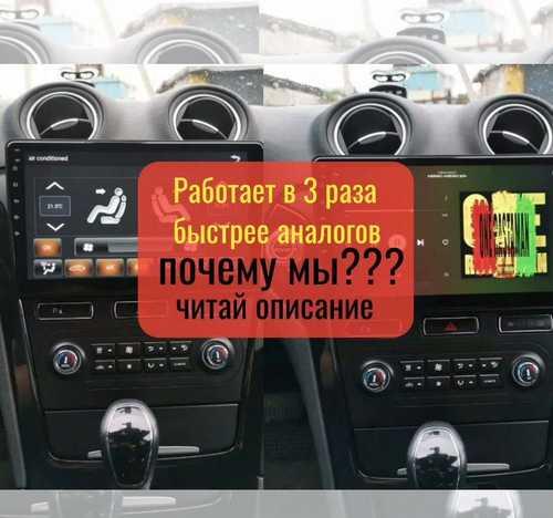 Android магнитола Ford Mondeo 4 2010  2/32, Wi-Fi