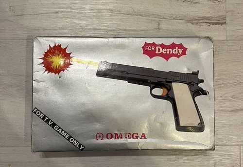 Пистолет Dendy