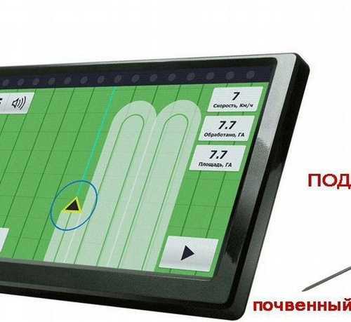 Система паралельного вождения Агронавигатор Кампус