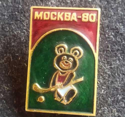 Значок СССР. Олимпийский мишка. Хоккей на траве