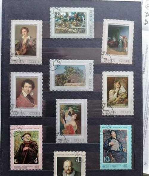Коллекция марок в 2-х альбомах(552шт.)