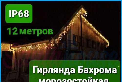  светодиодная уличная | Festima.Ru - Мониторинг объявлений
