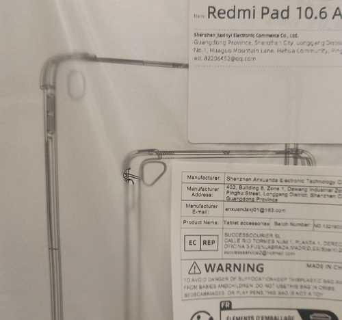 Чехол для планшета Redmi Pad 10.6