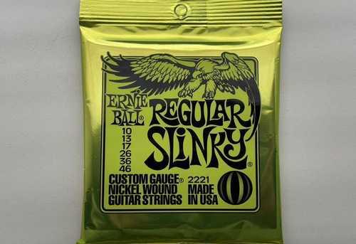 Струны Ernie Ball