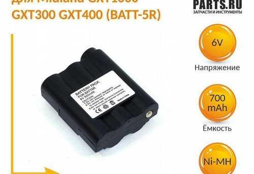 Аккумулятор Midland GXT1000 GXT300 GXT400 (batt-5R