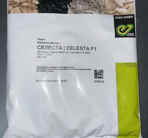 Семена редиса селеста f1