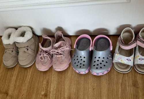 Детские кроссовки сандалии ботинки 22