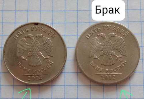 Монета 2012 года, брак