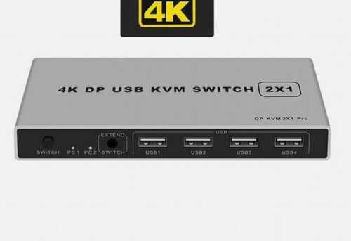 KVM переключатель 2 в 1 4K 60 Гц