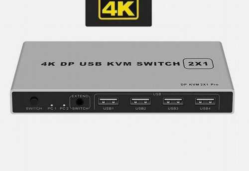 KVM переключатель 2 в 1 4K 60 Гц