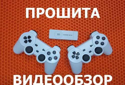 Игровая приставка PS1 GhPg