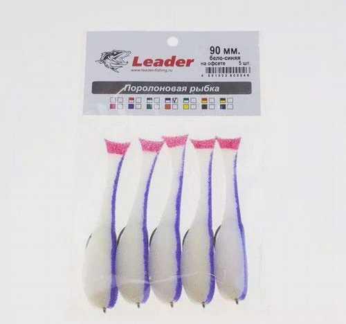 Рыбка поролоновая на офсетном крючке "Leader" 135м