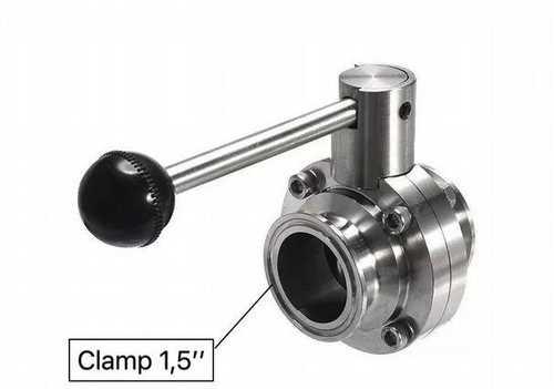 Кран дисковый "Бабочка" Clamp 1,5''