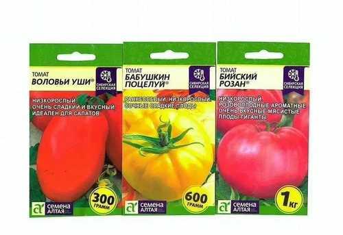 Набор семян томатов Салатные гиганты - 3 шт