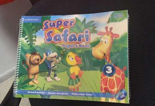 Super safari 3 комплект новый