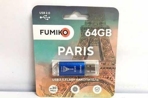 Флешка fumiko paris 64GB USB 2.0 синяя