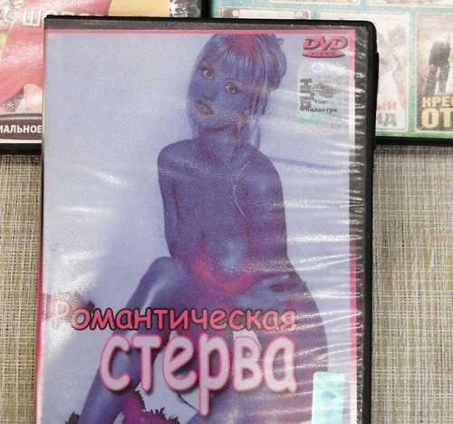 Dvd диски цена за все