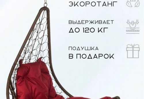 Подвесное кресло "Wind Brown BS" бордовая подушка