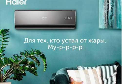 Кондиционеры и сплит-системы Haier