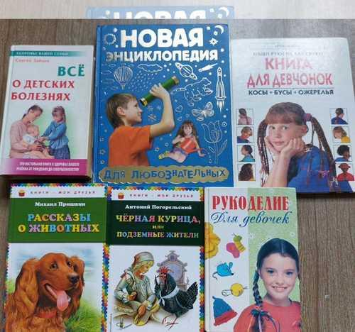 Книги от рождения