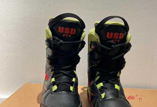 Сноубордические ботинки USD PRO 35