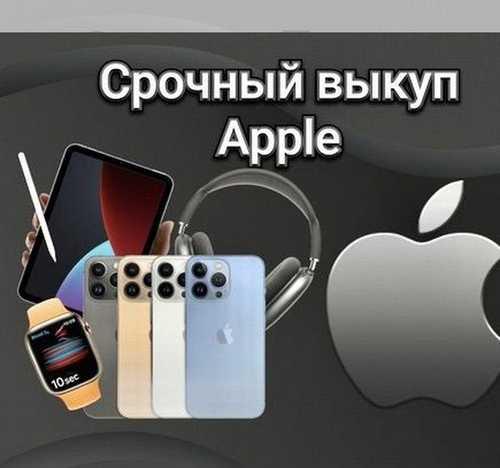 iPhone, 16 ГБ