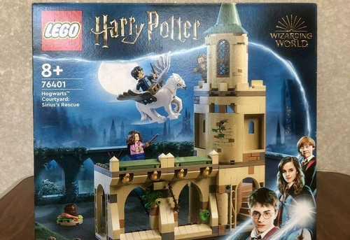 Lego Harry Potter 76401 Двор Хогвартса