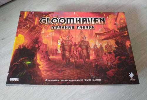 Мрачная Гавань (gloomhaven) настольная игра