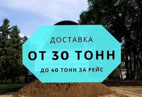 Крошка асфальтная фр не крупная от 20 тонн