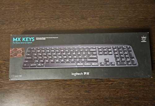 Клавиатура Logitech MX Keys