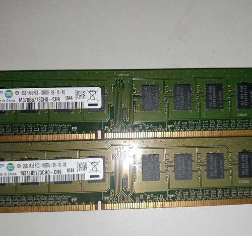 Оперативная память ddr3