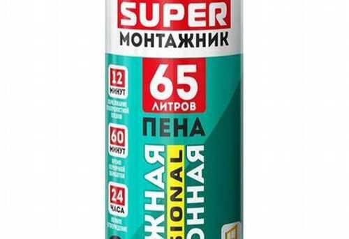 Монтажная пена super монтажник Профессионал 65