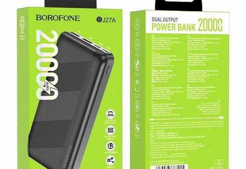 В нешний аккумулятор Borofone BJ27A 20000mAh