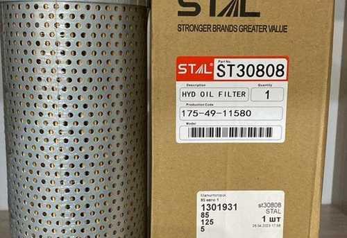 Фильтр топливный ST 30808