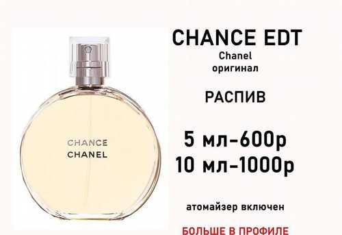 Распив Chanel Chance eau de toilette edt