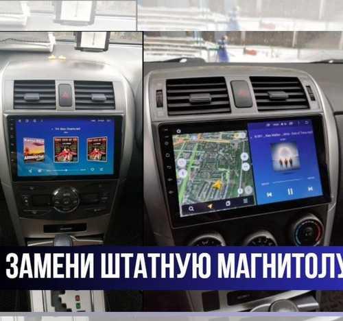 Магнитола Toyota Corolla 160 CarPlay