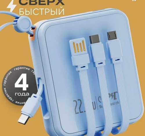 Power bank 10000 внешний аккумулятор