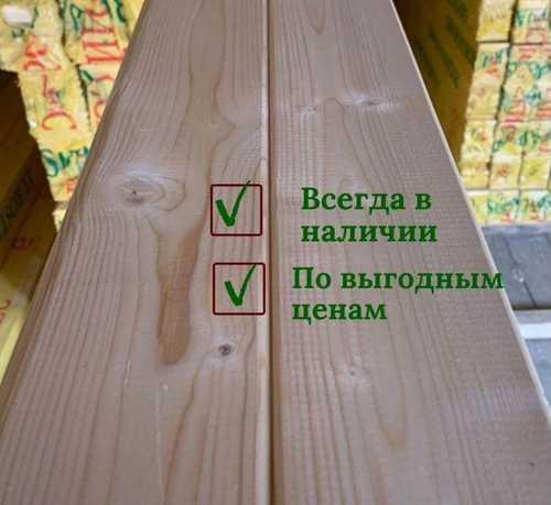 Вагонка колхозница в наличии